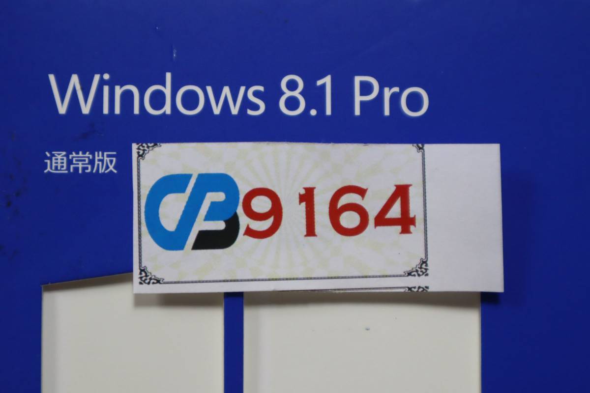 Yahoo!オークション - CB9164 K Windows 8.1 Professional x86 x64 ラ...