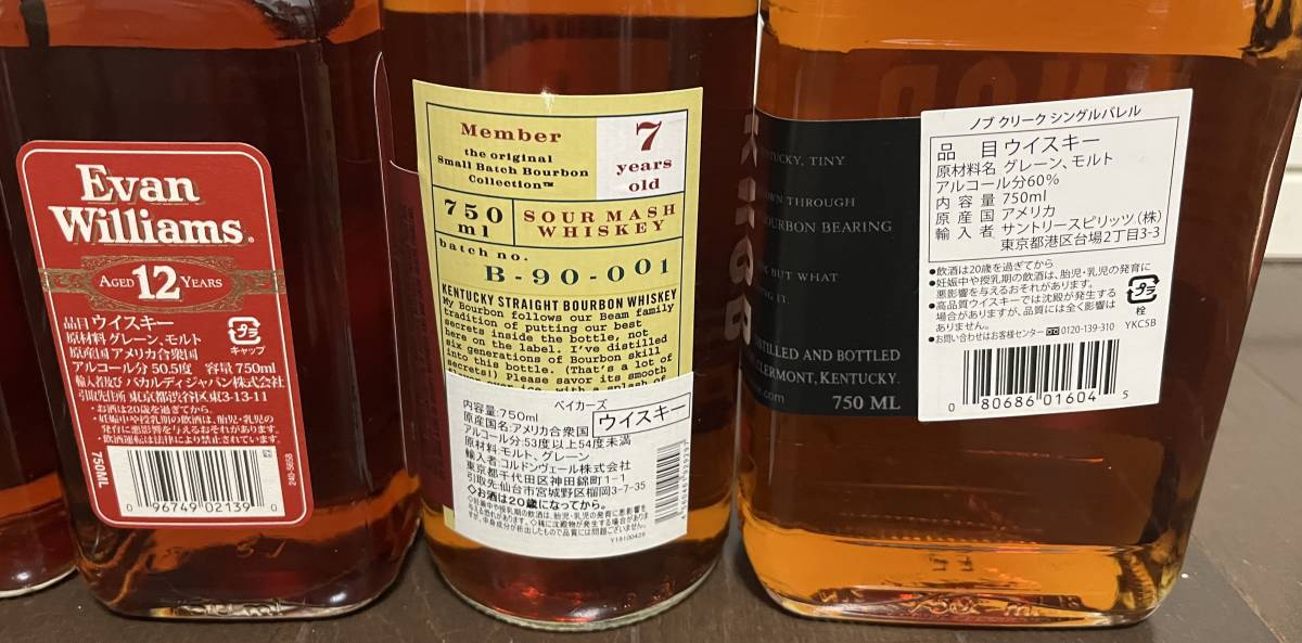 Yahoo!オークション - バーボン 色々6本セット 1014