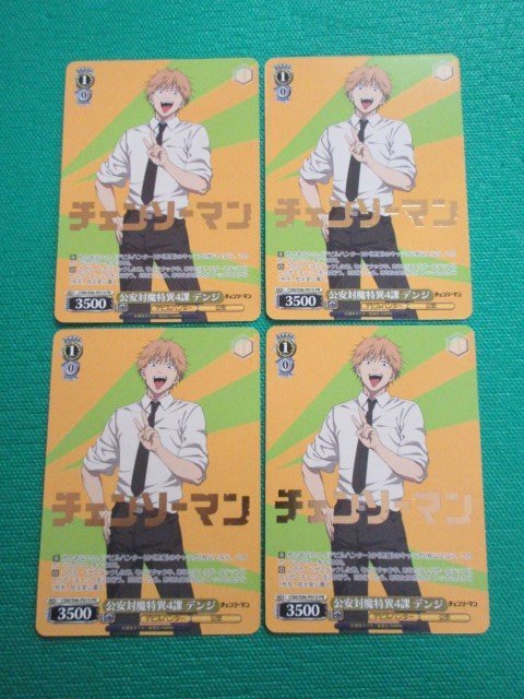 Yahoo!オークション - 『ヴァイス』 CSM/S96-P01S PR チェンソーマン ...