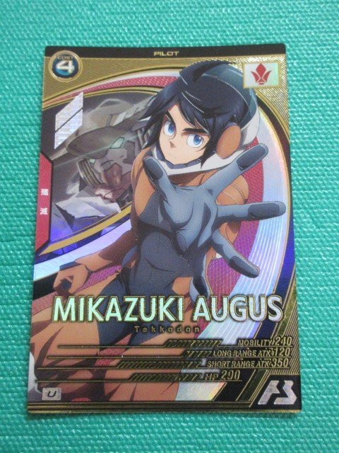 Yahoo!オークション - アーセナルベース LX02-103 U 三日月・オーガス ...