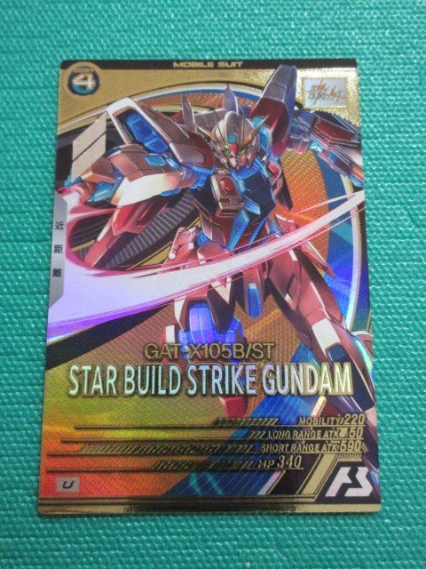 Yahoo!オークション - 『アーセナルベース』 LX03-037 U スタービルド...