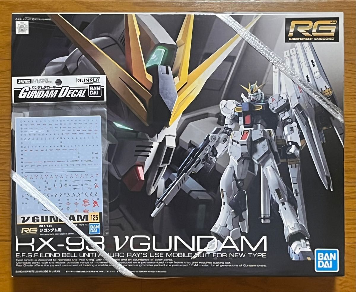 新品未開封】RG 1/144 νガンダム 逆襲のシャア 水転写式デカール 新品未開封】RG 1/144 νガンダム 逆襲のシャア 水転写式デカール