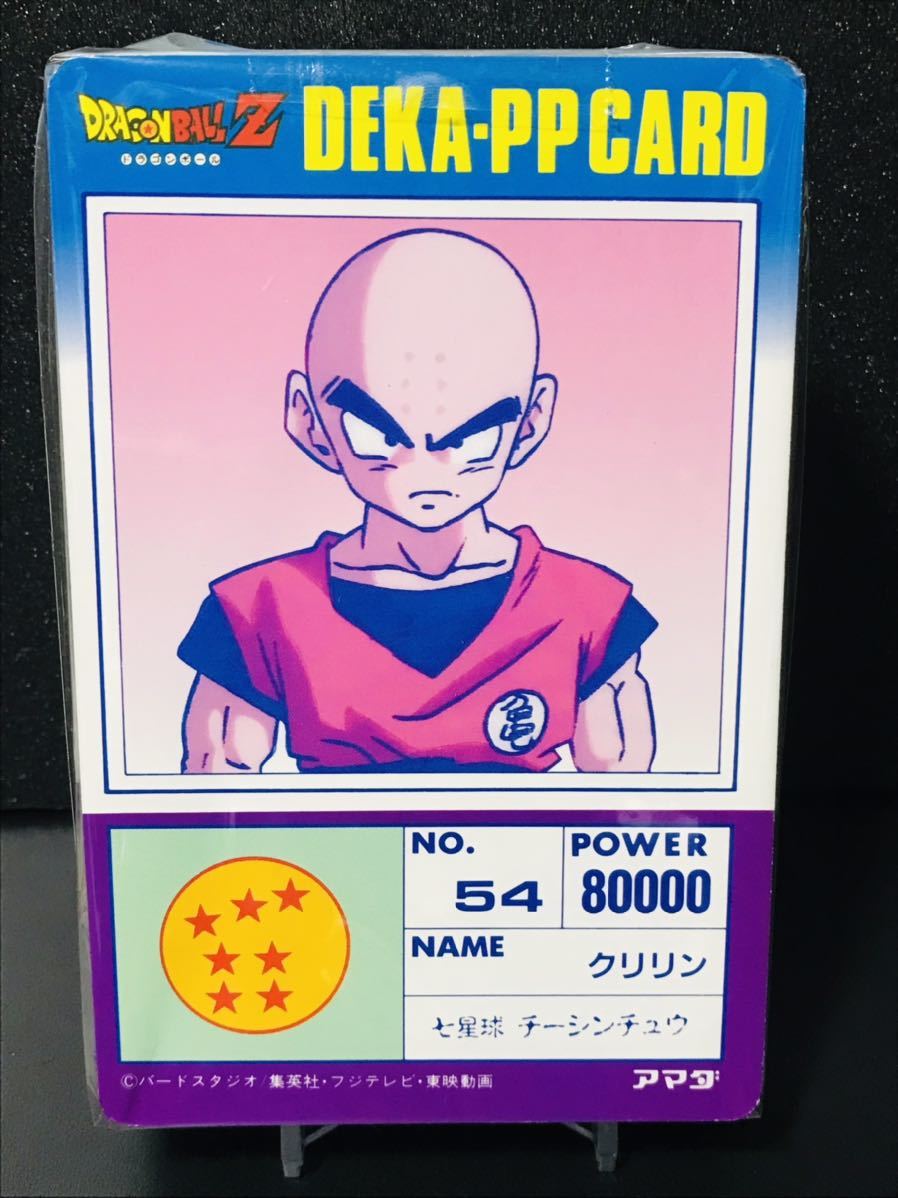 Yahoo!オークション - ドラゴンボール カードダス アマダPPカード DEKA...