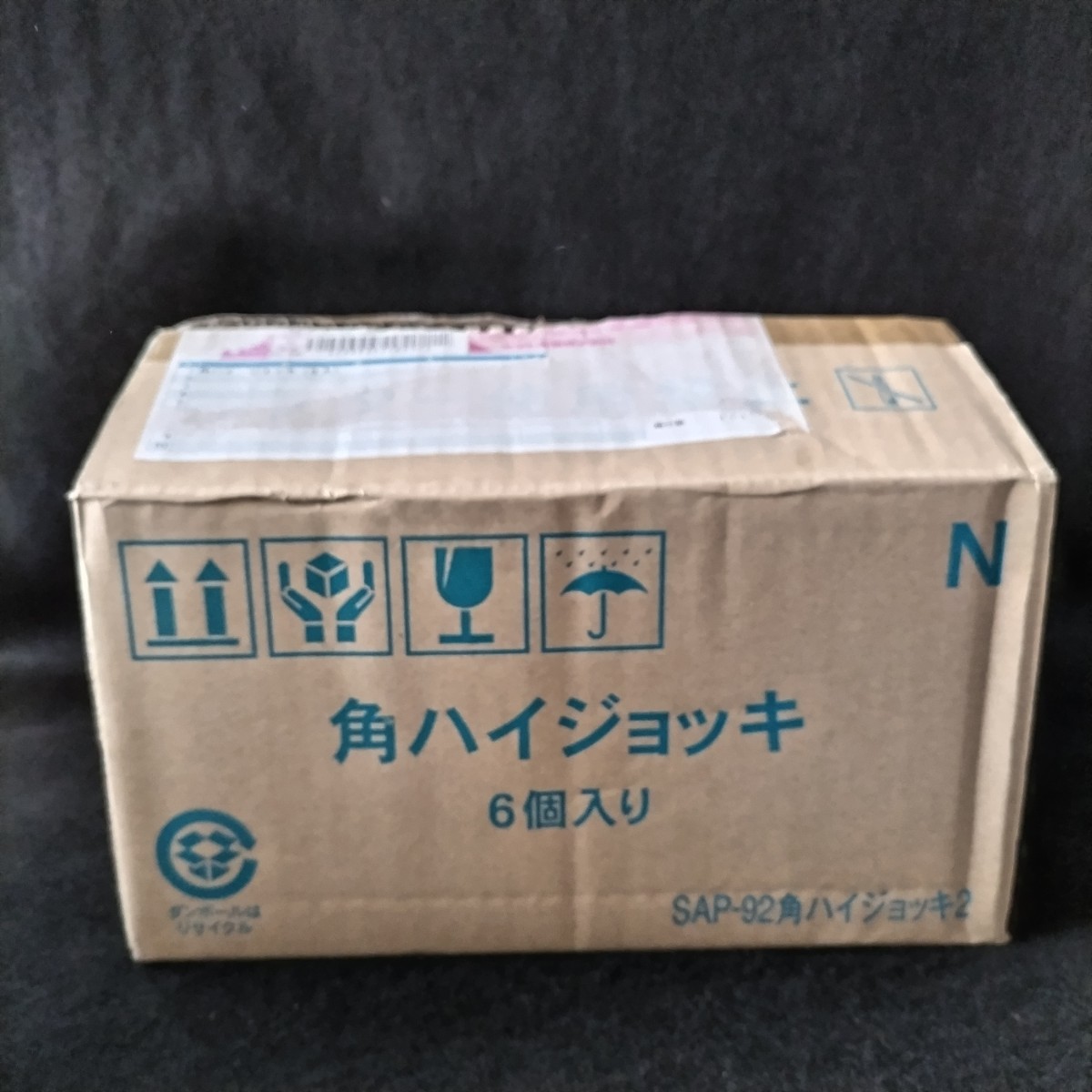 Yahoo!オークション - SUNTORY 角ハイジョッキ 角ハイボールグラス 角...