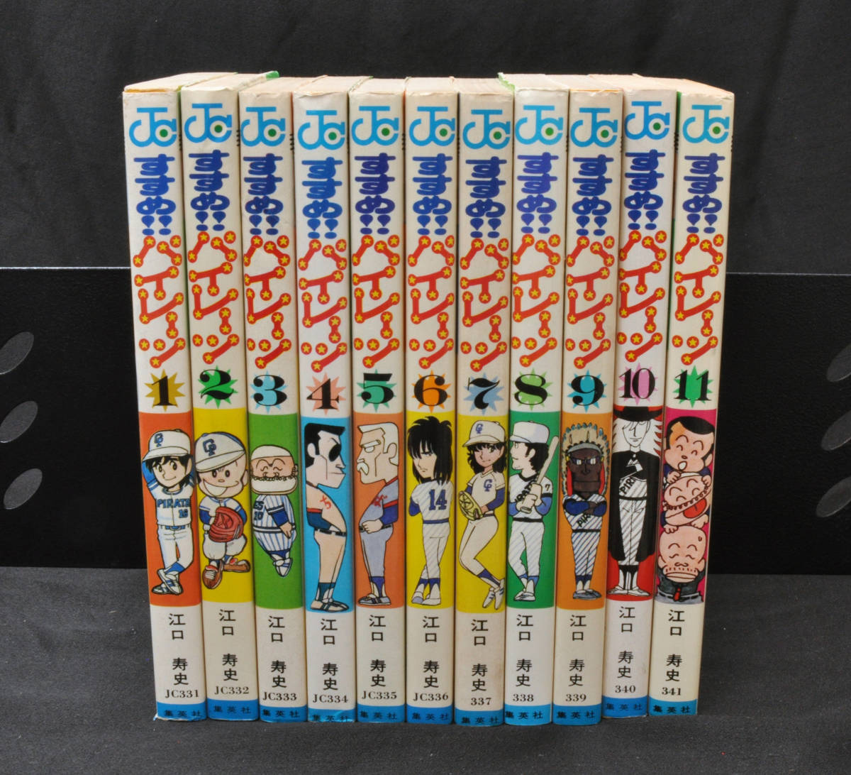 すすめパイレーツ 全11巻 ストップ ひばりくん 文庫版 全2巻 計8冊セット 初版9冊 江口寿史 コミック
