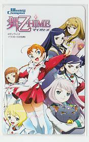 Yahoo!オークション - 特1-b887 舞乙HiME テレカ