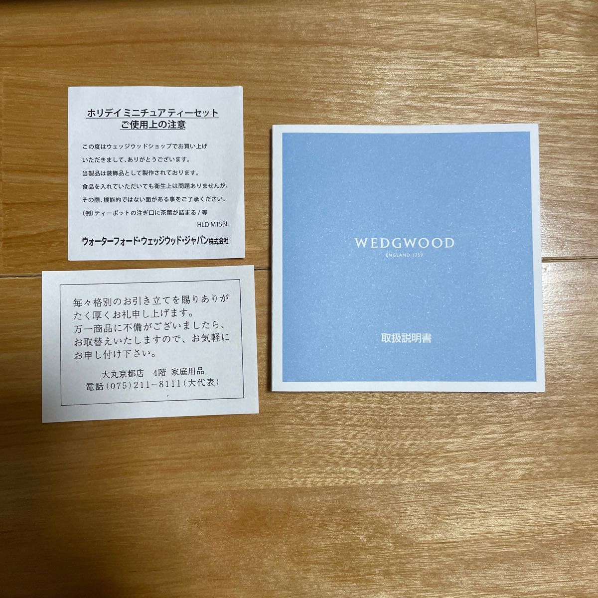 ウェッジウッド ジャスパー ミニチュア ティーセット|Yahoo ウェッジウッド ジャスパー ミニチュア ティーセット|Yahoo