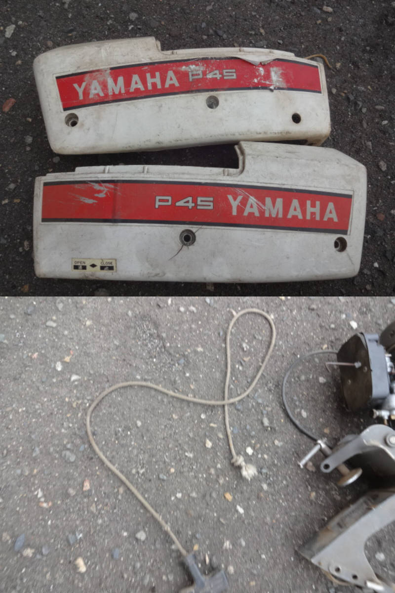 代購代標第一品牌－樂淘letao－ YAMAHA 船外機 P45