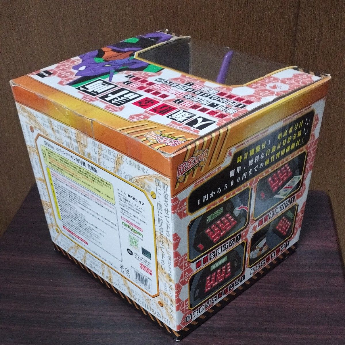 エヴァンゲリオン 初号機 貯金箱 覚醒版|Yahoo!フリマ(旧 エヴァンゲリオン 初号機 貯金箱 覚醒版|Yahoo!フリマ(旧