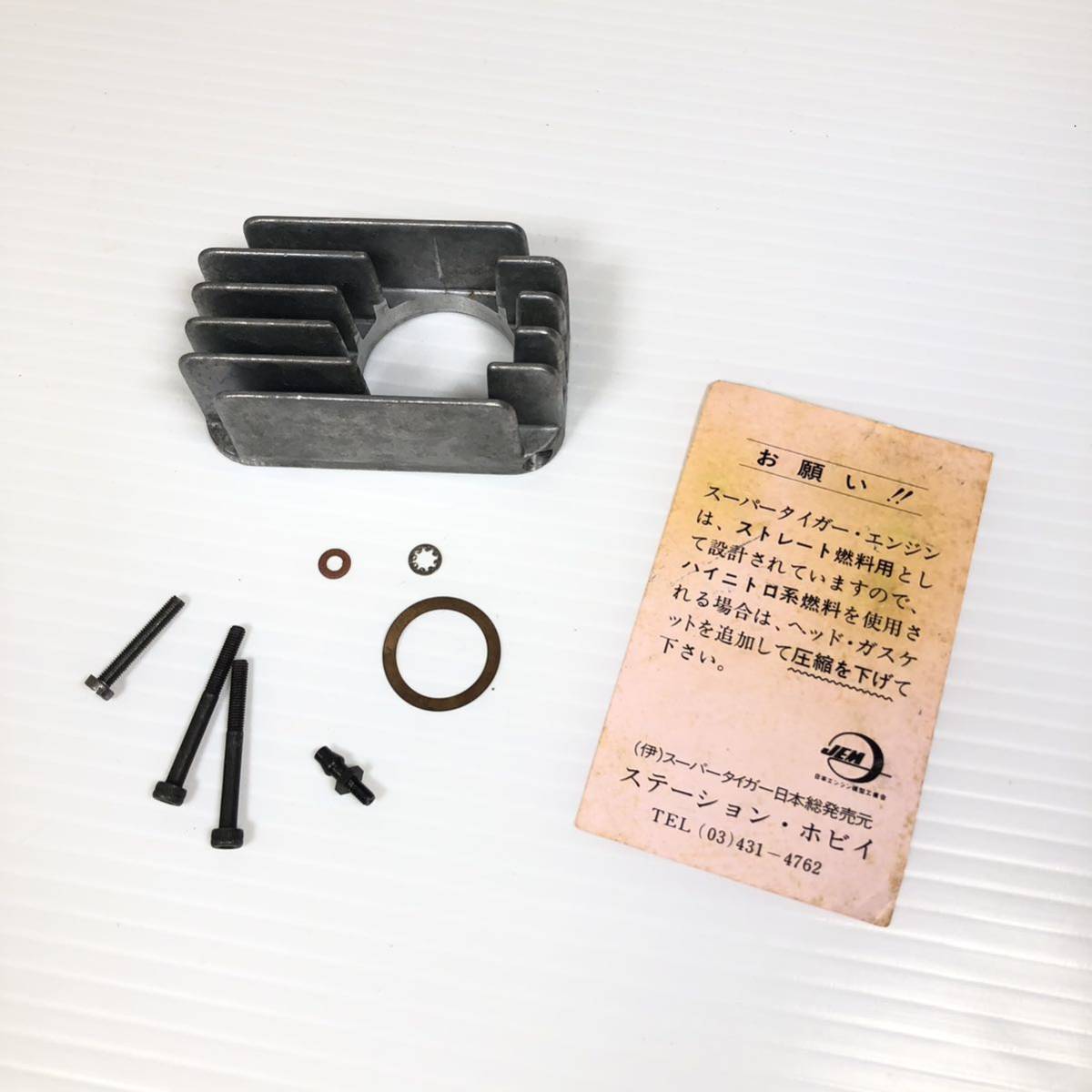 Yahoo!オークション - SUPER TIGRE エンジン SERIE X21 ラジコンエンジ...