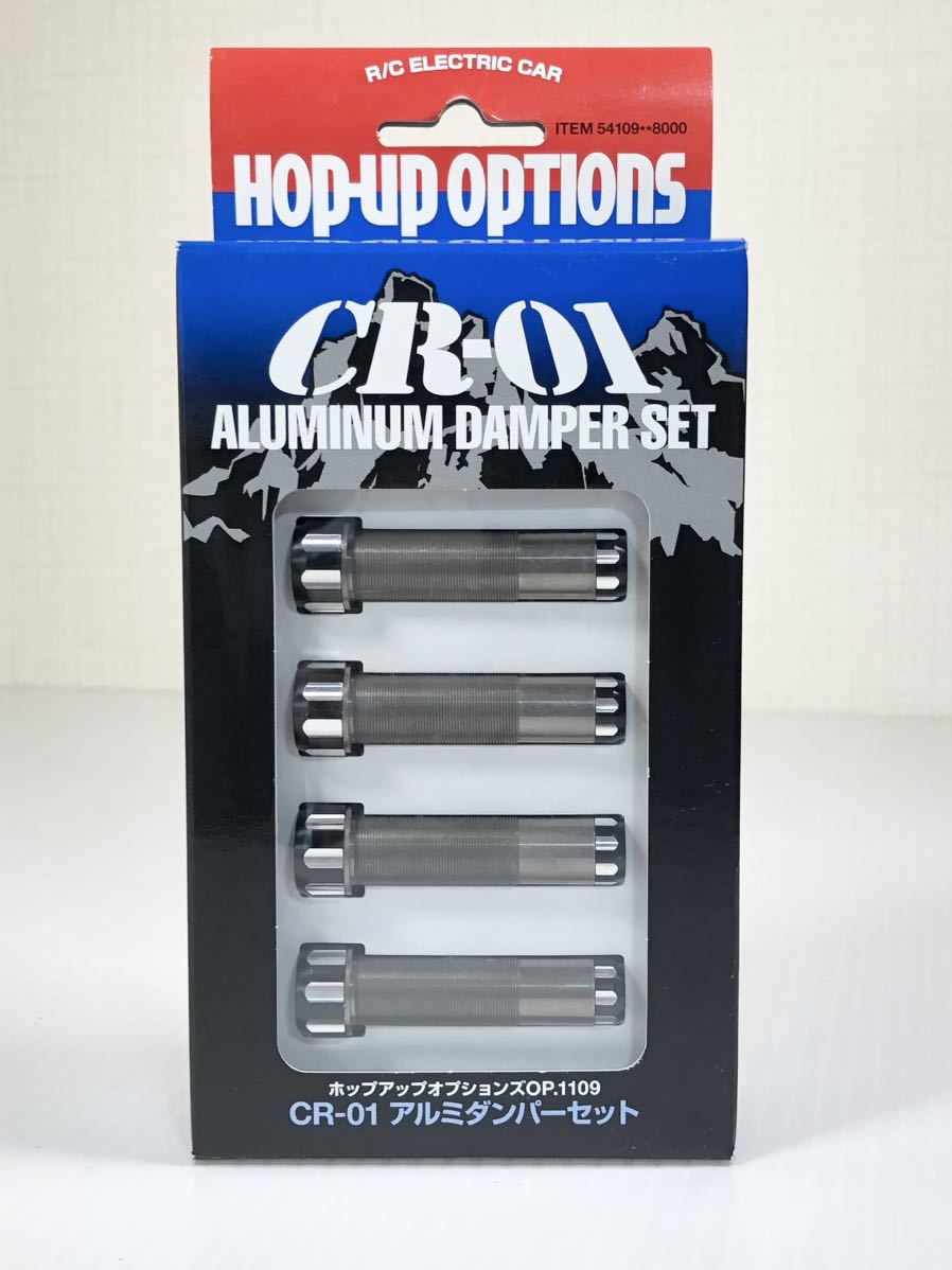 Yahoo!オークション - タミヤ ホップアップオプションズ OP.1109 CR-01...