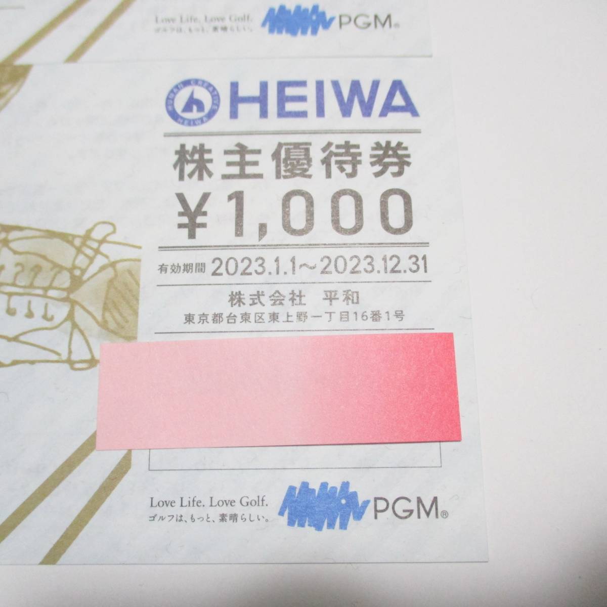 ヤフオク! - 平和 HEIWA PGM 株主優待券 1 000円×2枚 2023年1...