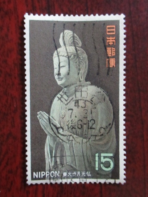 Yahoo!オークション - S43 1次国宝 月光菩薩 世田谷43.7.31 使用済み...