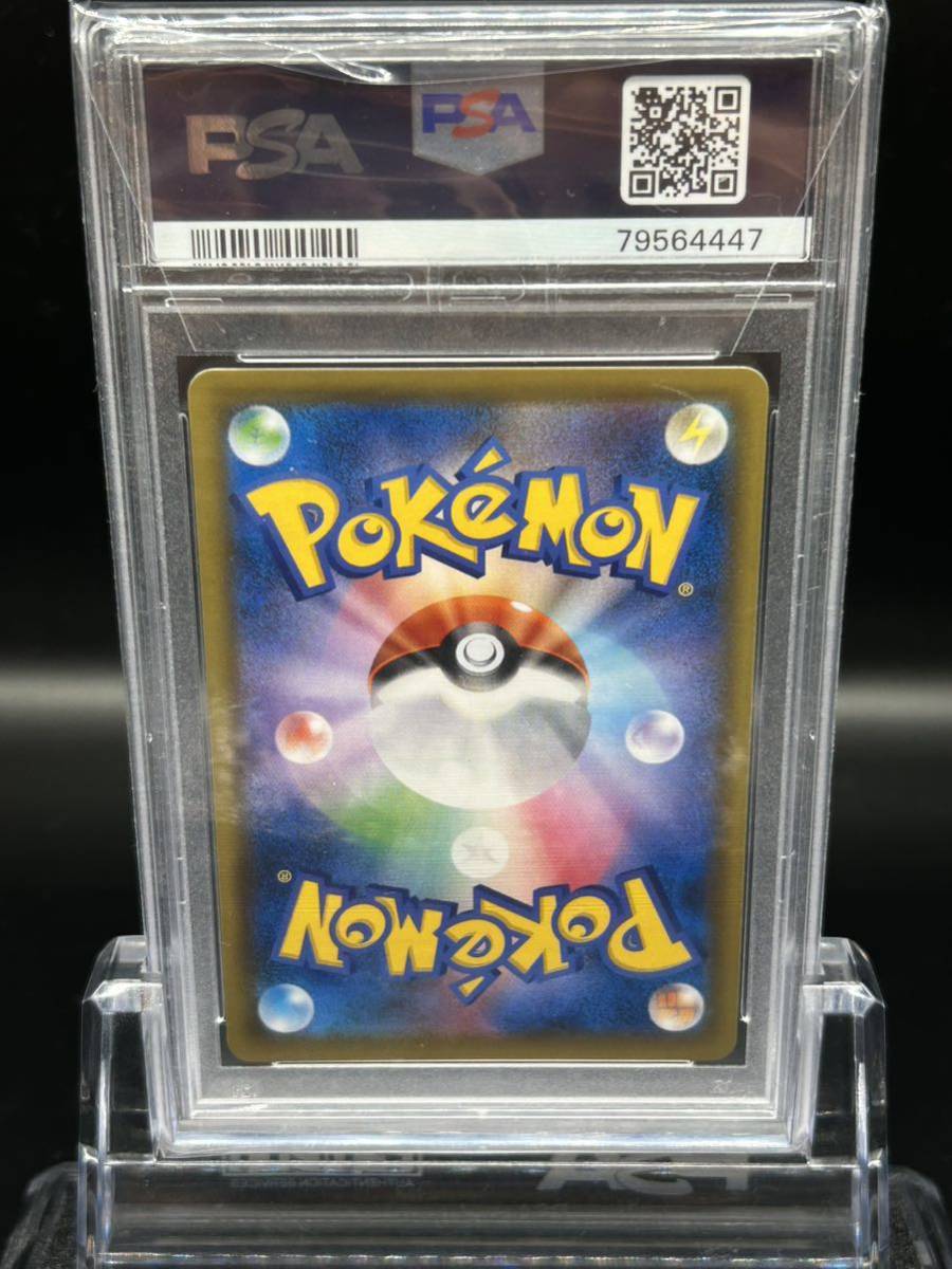 PSA9 ひかるセレビィ(シングルカード)｜売買されたオークション情報、yahooの商品情報をアーカイブ公開 - オークファン（aucfan.com）