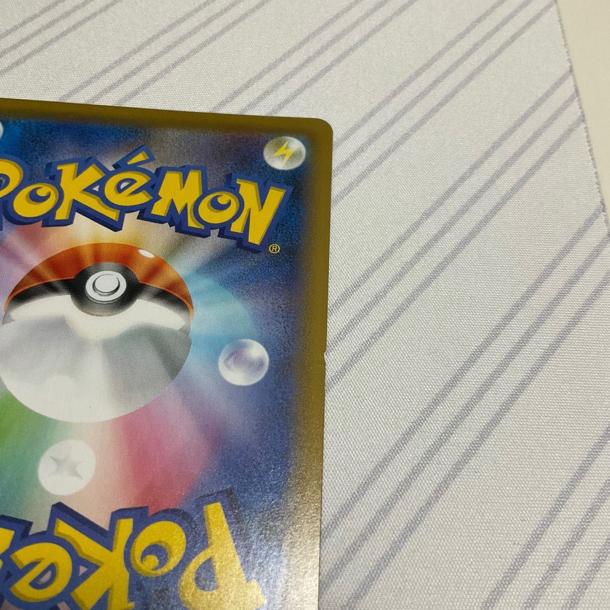 傷あり】カイリューV SA ポケモンカード プレイ用|Yahoo!フリマ 傷あり】カイリューV SA ポケモンカード プレイ用|Yahoo!フリマ