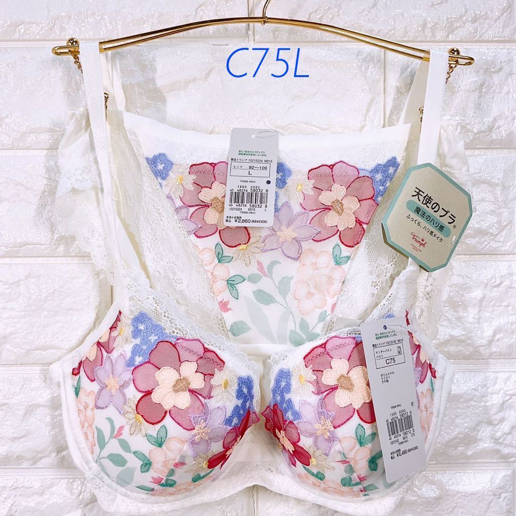 Yahoo!オークション - 新品 トリンプ 天使のブラ 魔法のハリ感 ブラ＆...