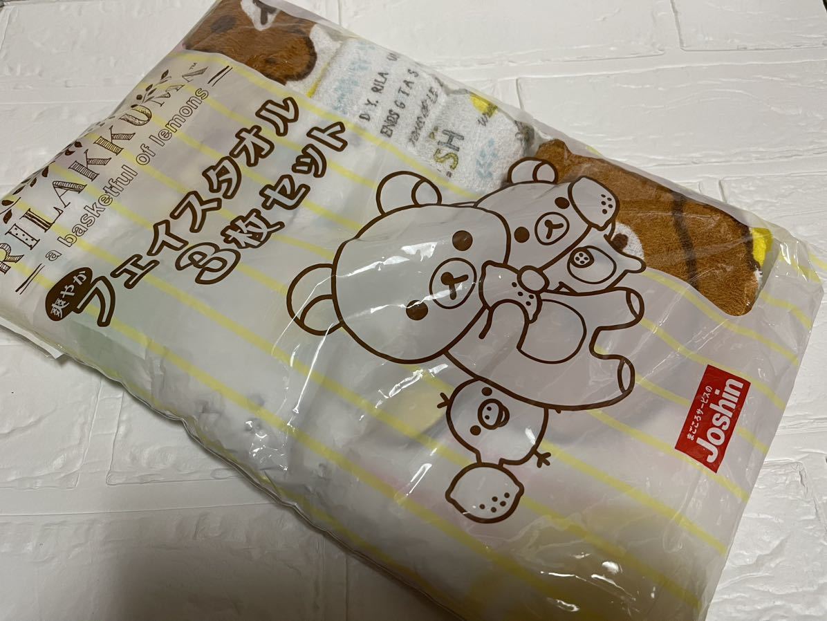 ジョーシン Joshin リラックマ爽やかフェイスタオル3枚 キイロイトリ(キャラクター)｜売買されたオークション情報、yahooの商品情報をアーカイブ公開 - オークファン（aucfan.com）