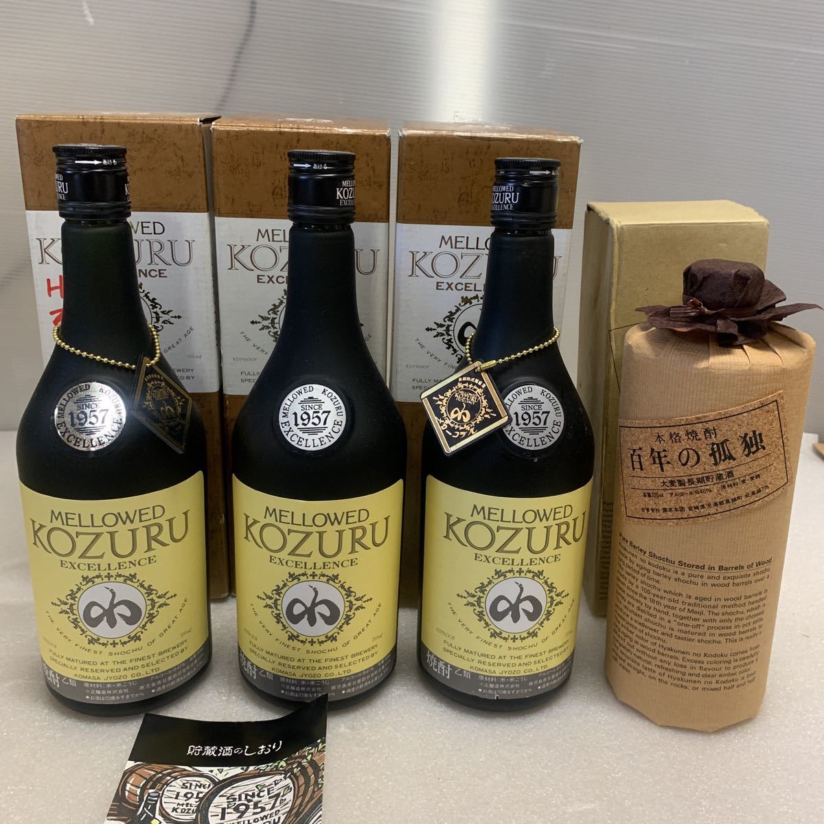 Yahoo!オークション - 百年の孤独 本格焼酎 40% 720ml 1本 KOZURU エク...