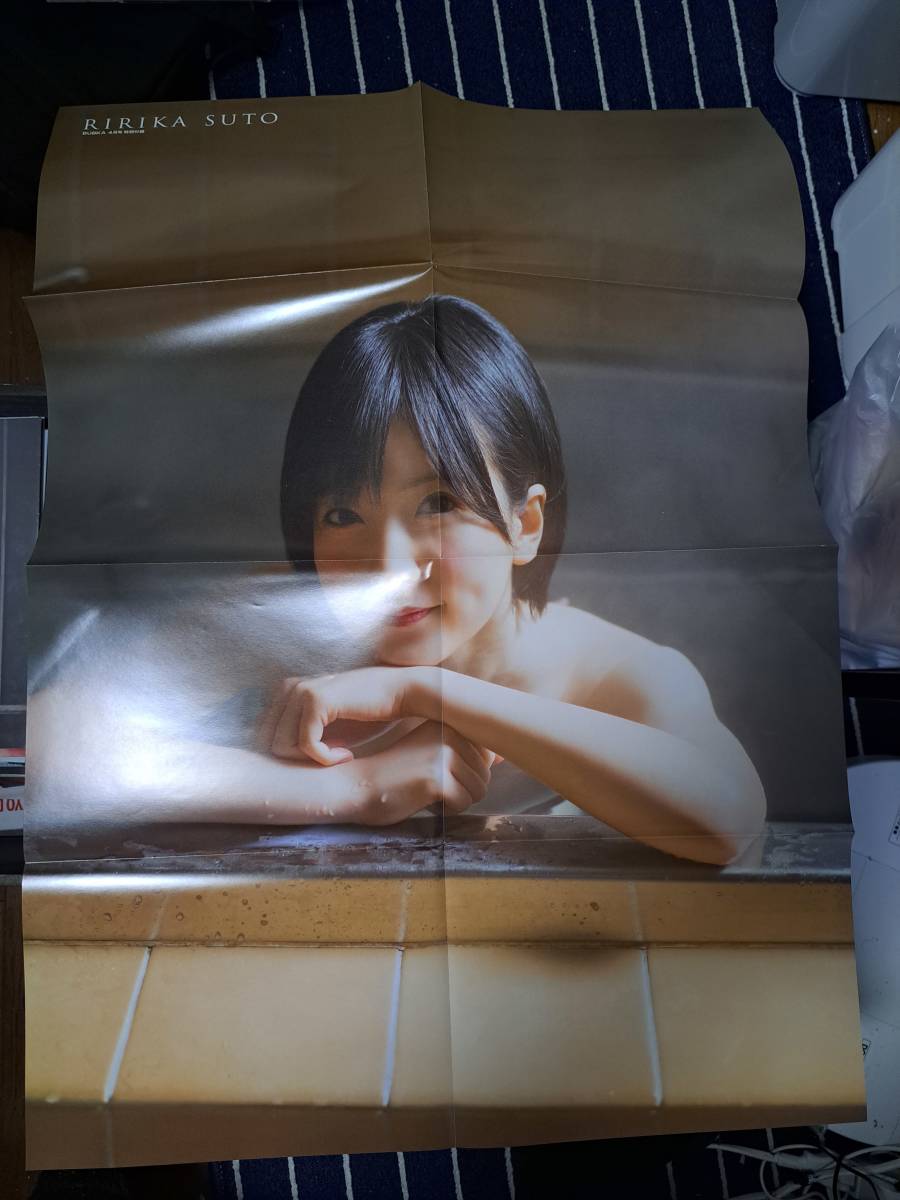 Yahoo!オークション - 須藤凛々花 高橋朱里ポスター.R5.10②