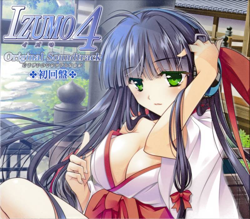 Yahoo!オークション - Studio e・go /スタジオエゴ / IZUMO4 オリジナ...