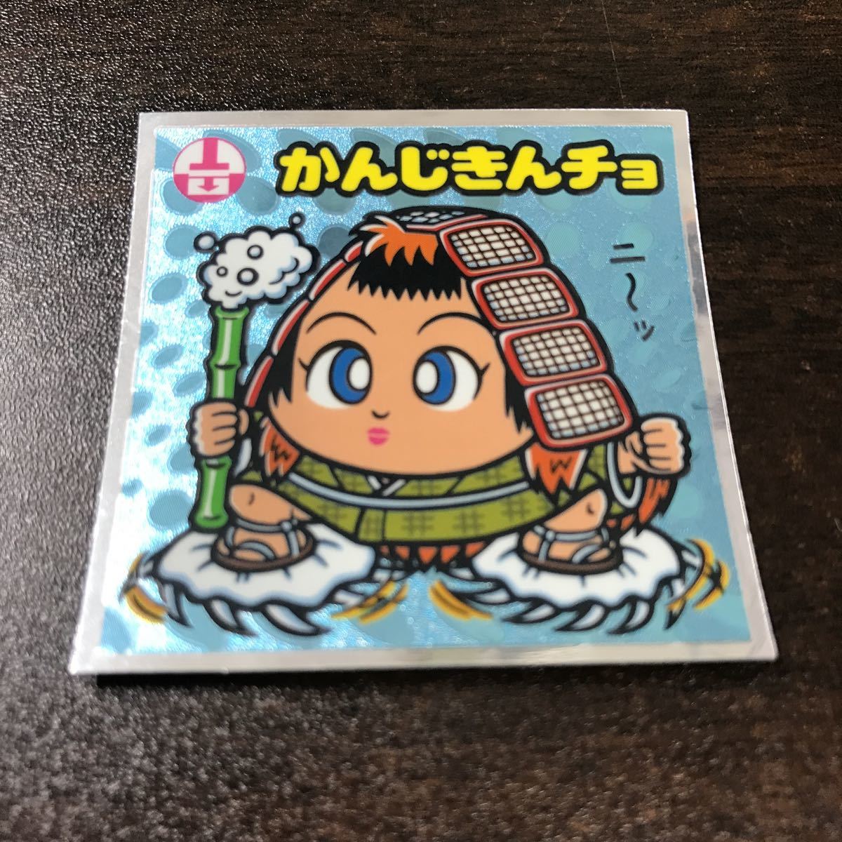 ビックリマン伝説 ロッテ ビックリマンシール かんじきんチョ 管理番号B009(ビックリマン)｜売買されたオークション情報、yahooの商品情報をアーカイブ公開 - オークファン（aucfan ...
