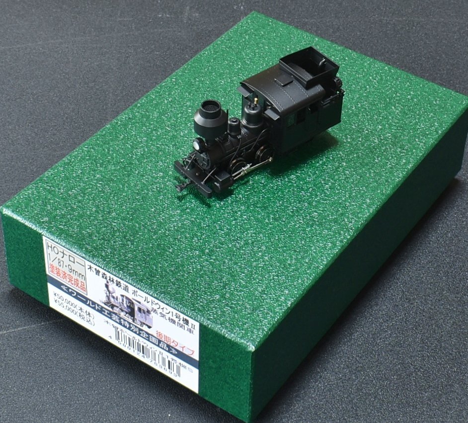 代購代標第一品牌－樂淘letao－【SAZAN】HOナロー 1/87 9mm ワールド工芸 木曾森林鉄道 ボールドウイン1号機Ⅱ後期 (新品)※同梱不可★29