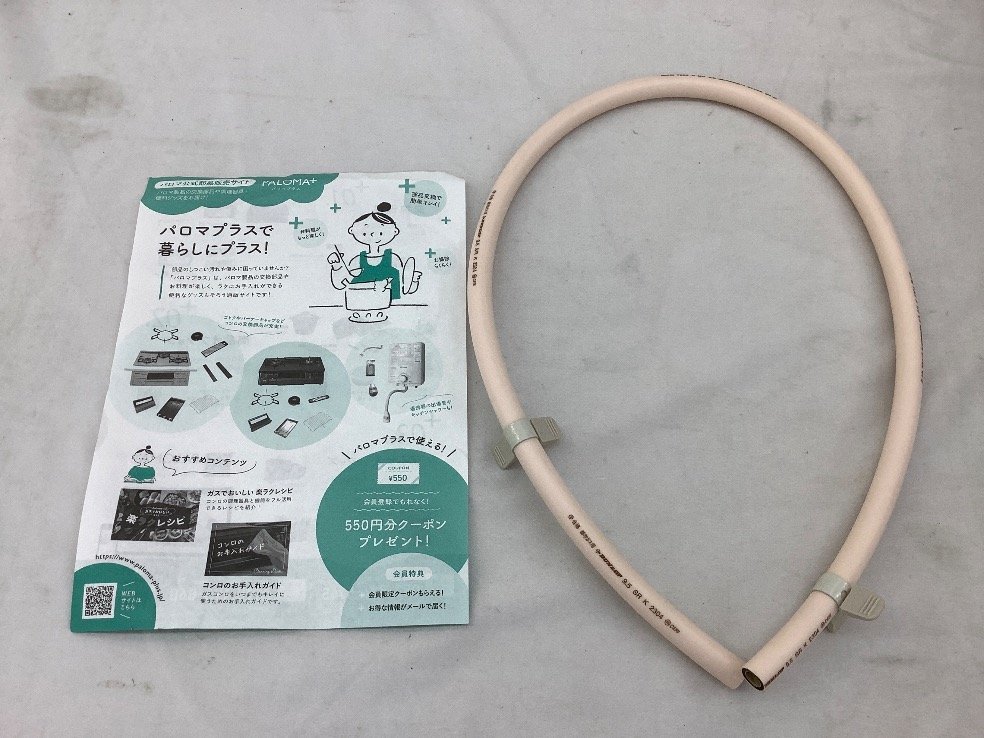 Yahoo!オークション - パロマ コンロ ガスコンロ IC-S37-2R 火花確認の...