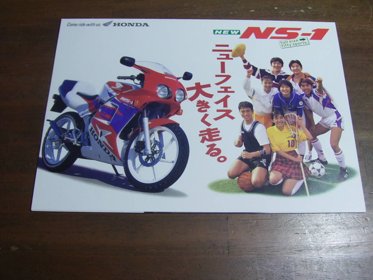 Yahoo!オークション - NS1 AC12 カタログ