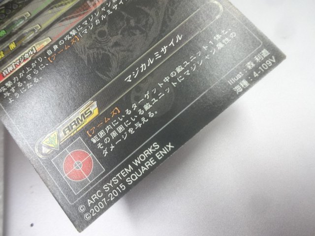 ☆LoV ブレイブルー BLAZBLUE 白金錬金術師プラチナ VR ロード ☆LoV ブレイブルー BLAZBLUE 白金錬金術師プラチナ VR ロード