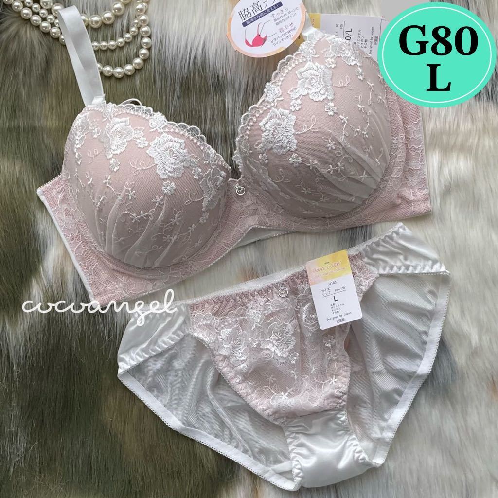 Yahoo!オークション - 【G80-L ホワイト】上下セット 新品 ブラ&ショー...