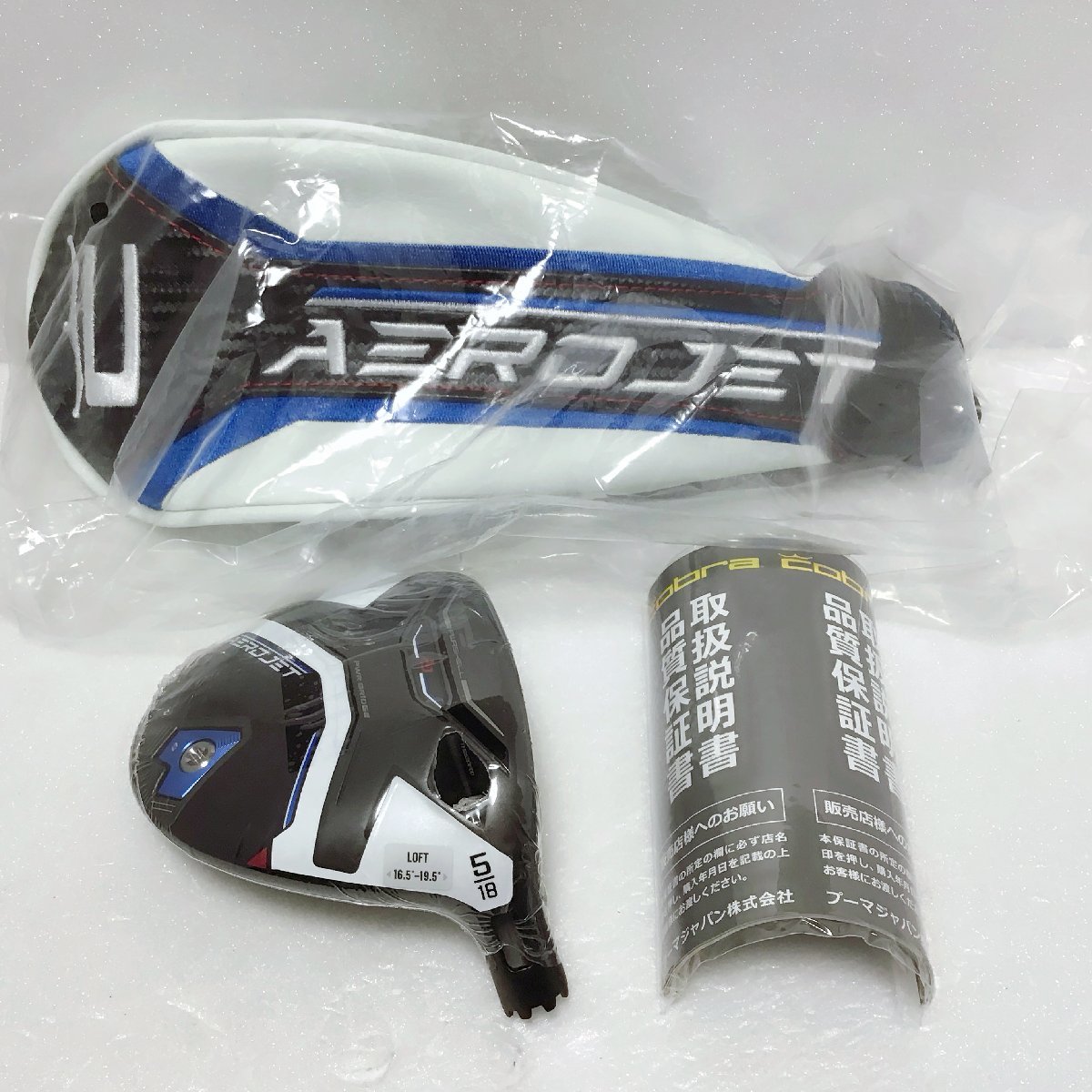 Yahoo!オークション - 新品 コブラ エアロジェット cobra AEROJET 5W 1...