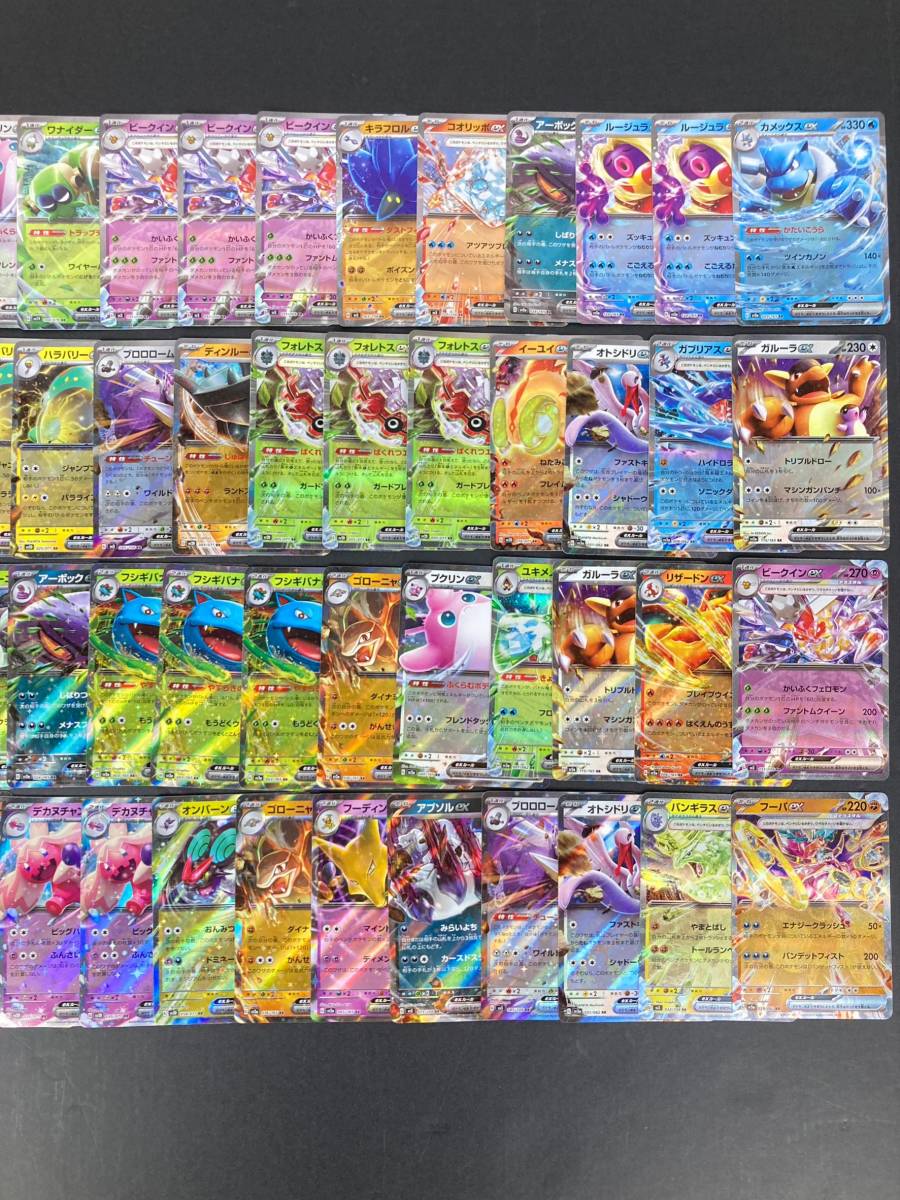 Yahoo!オークション - 【5212】ポケモンカードゲーム ポケカ スカーレ...