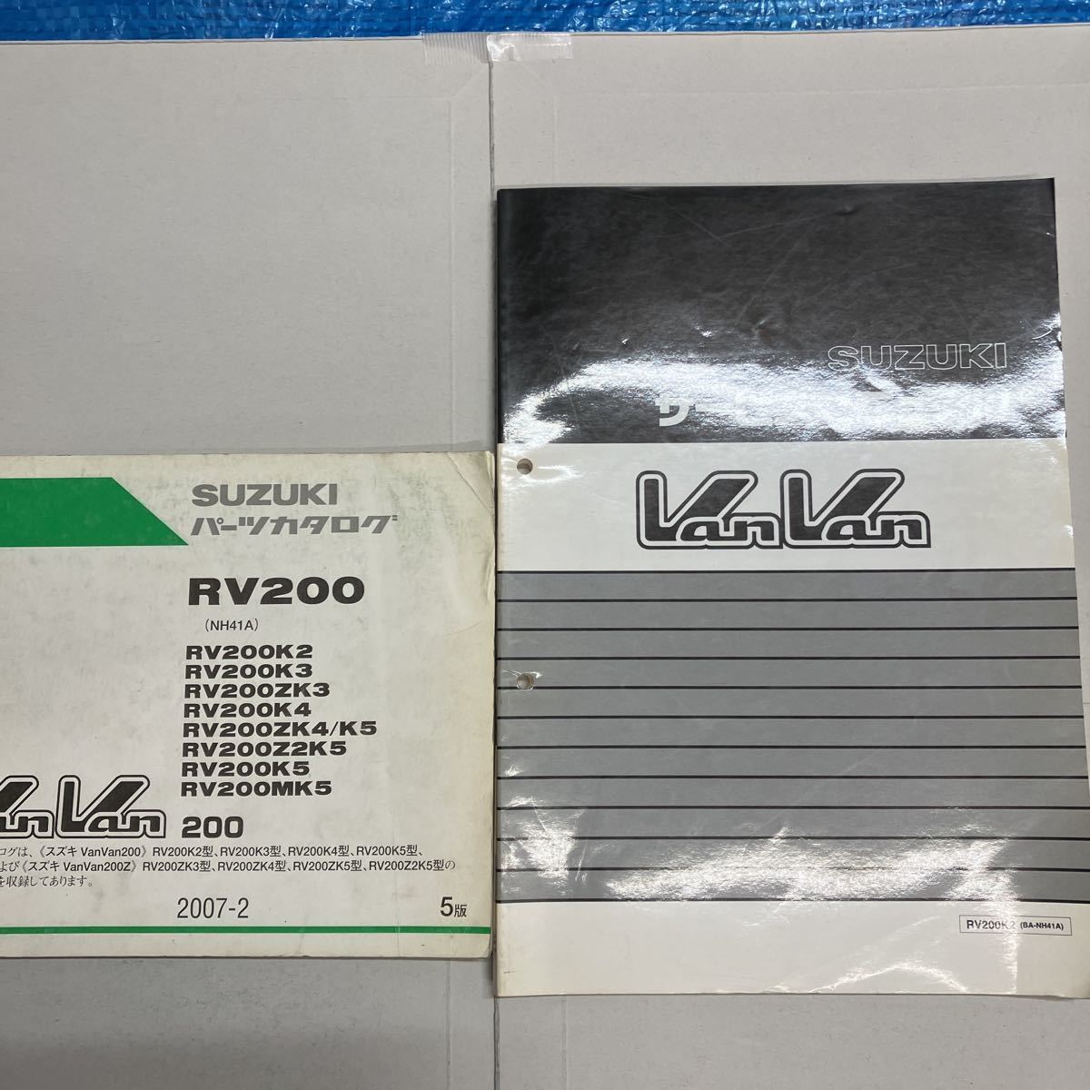 Yahoo!オークション - スズキ RV200 パーツカタログ サービスマニュア...