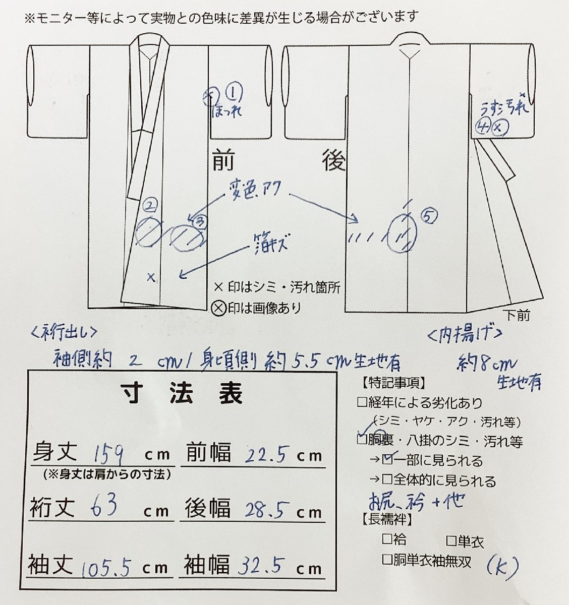 Yahoo!オークション - 着物cocon 振袖 永田萌 落款印 身丈159 裄 Yahoo!オークション - 着物cocon 振袖 永田萌 落款印 身丈159 裄