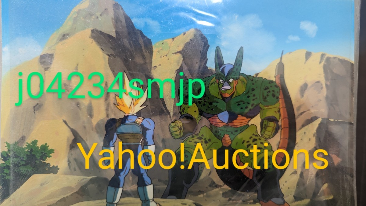 Yahoo!オークション - ドラゴンボール その122