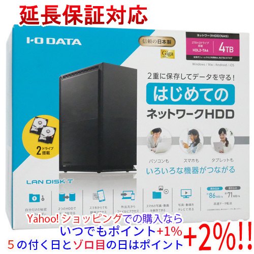 Yahoo オークション 【いつでも 1% 5のつく日とゾロ目の日は 2 】i