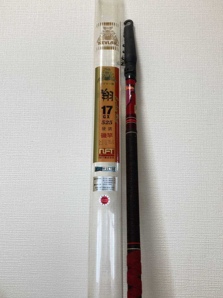 日本代購代標第一品牌【樂淘letao】－NFT 翔17 GX 525 ケブラー製 KEVLAR 硬調 釣り竿 磯竿 ロッド 石鯛 釣具 フィッシング