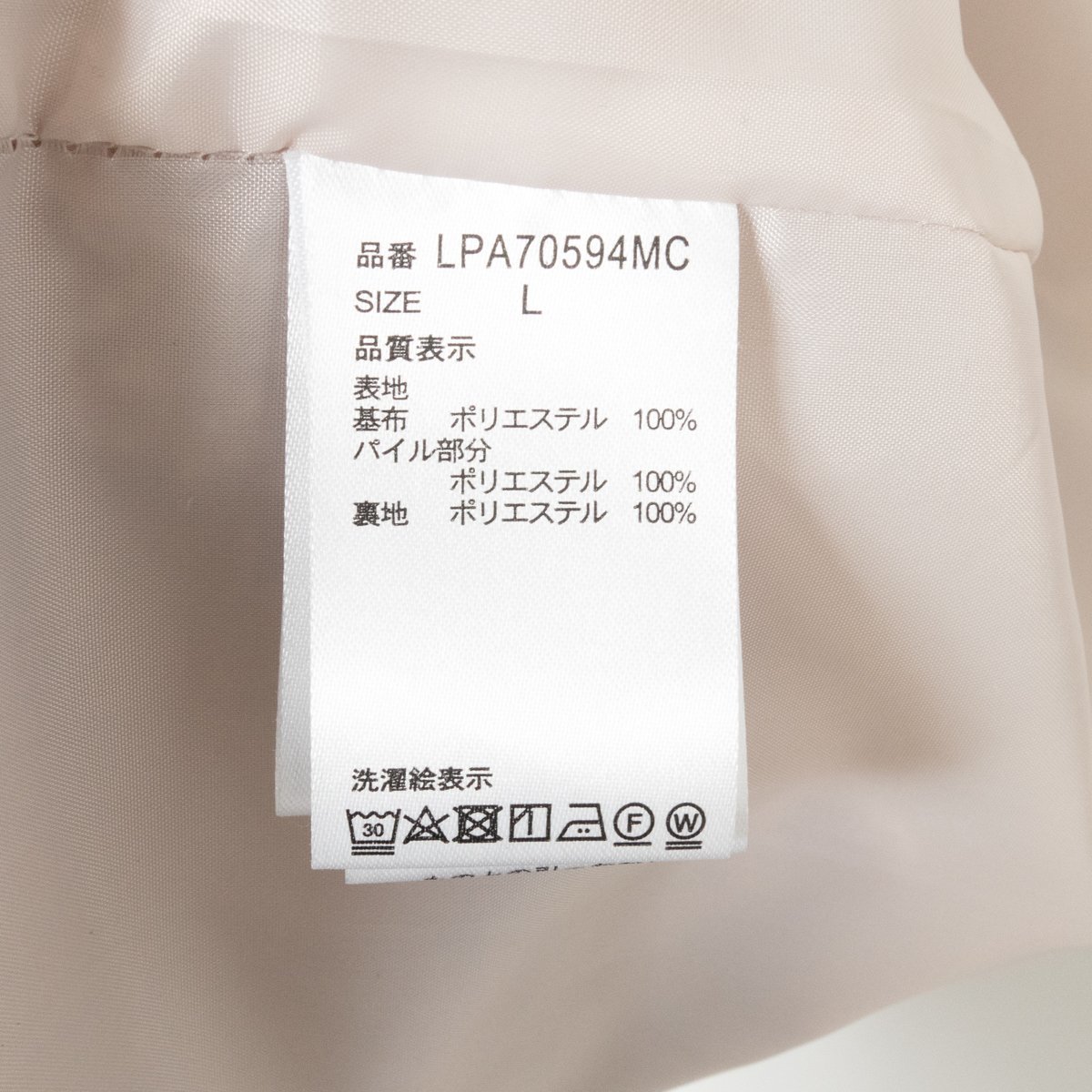 Yahoo!オークション - LEPSIM レプシム ライトノーカラーボアコート ジ...