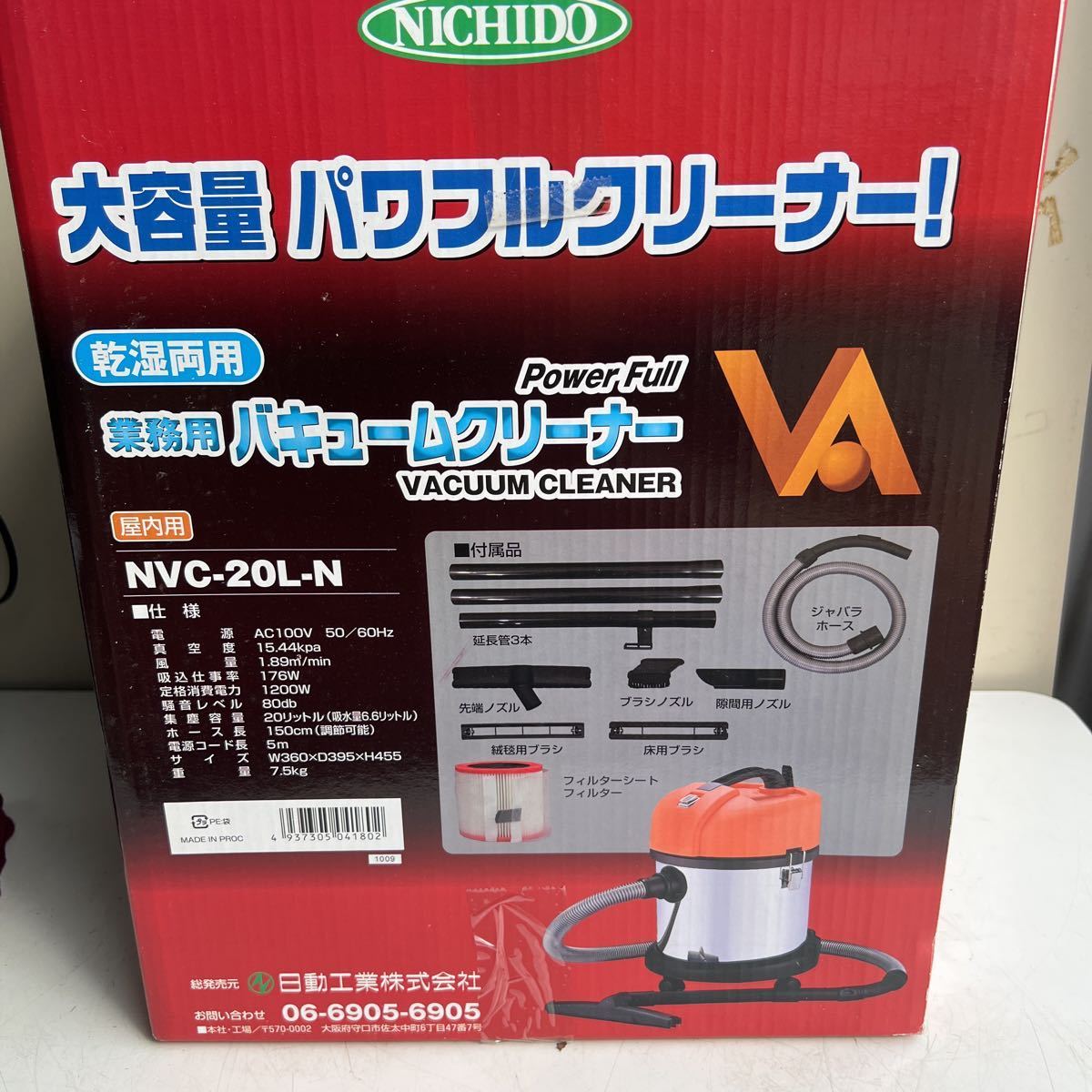 Yahoo!オークション - 【未使用品】NICHDO 業務用バキュームクリーナー...