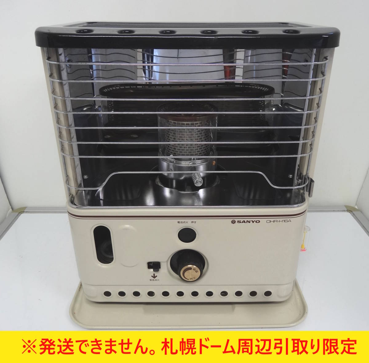 Yahoo!オークション - 札幌ドーム周辺引取り限定 サンヨー 石油ストー...