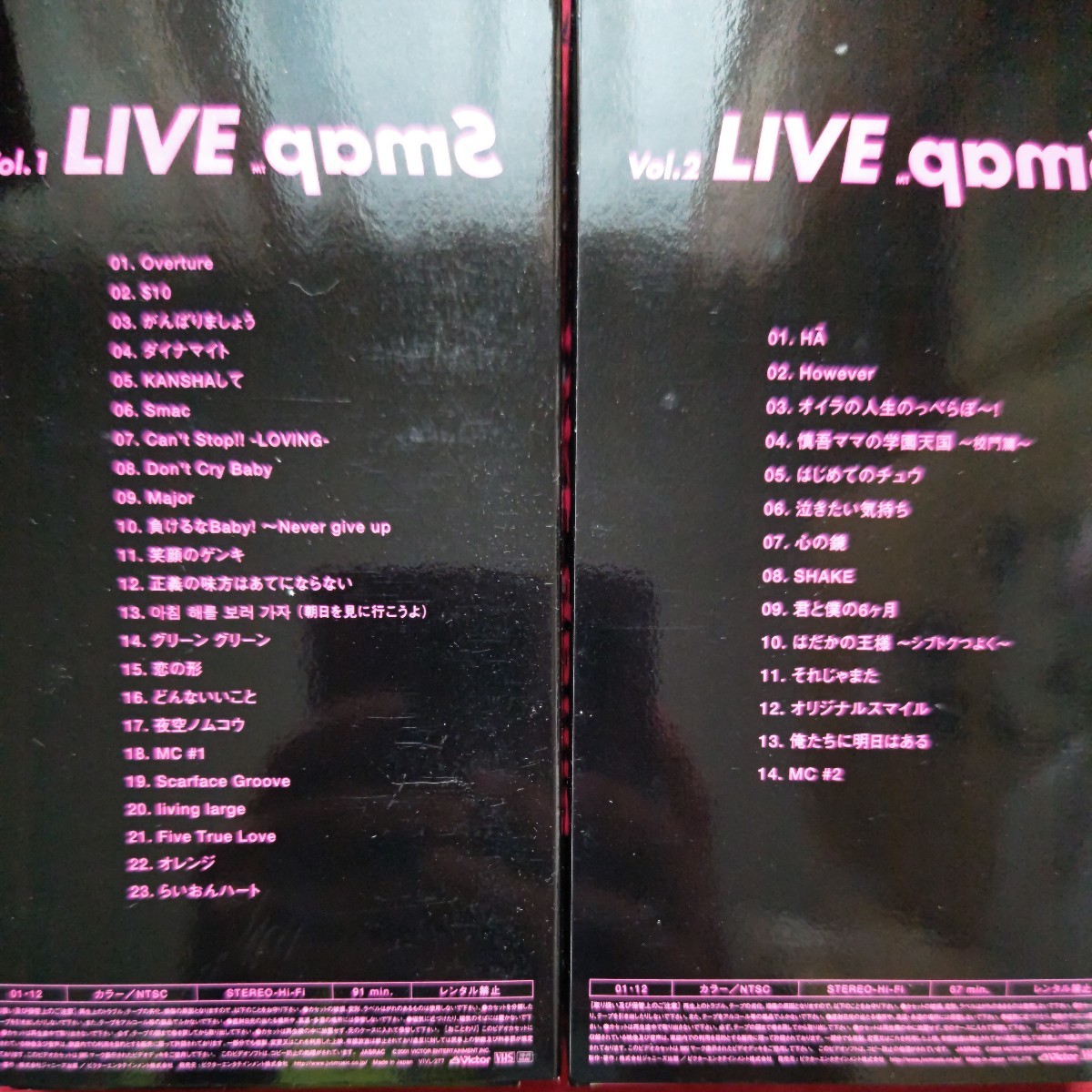 SMAP/LIVE pamS ライブ ウラスマ(SMAP)｜売買されたオークション情報、yahooの商品情報をアーカイブ公開 - オークファン（aucfan.com）