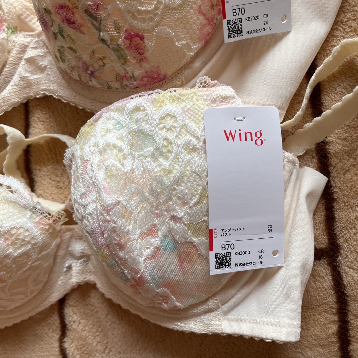 Yahoo!オークション - 送料込 ワコール Wing ブラジャー 2枚セット B70