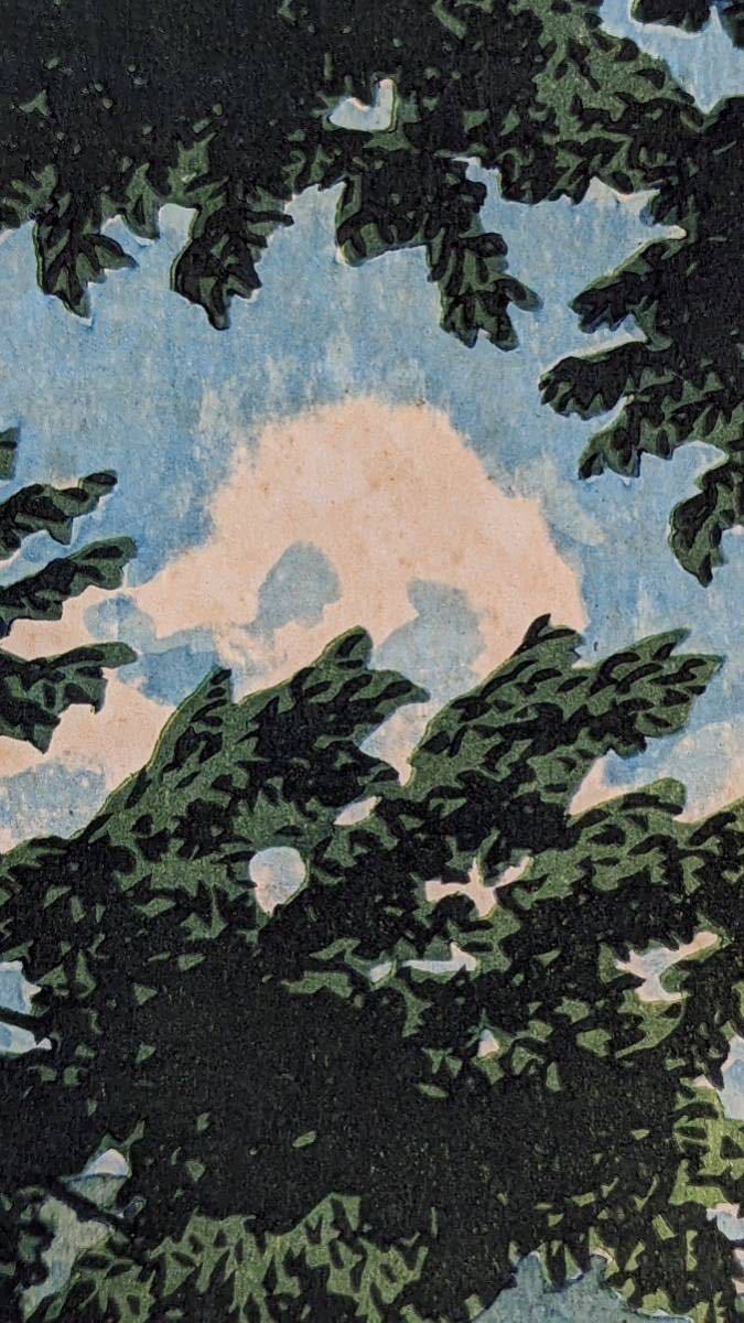 Yahoo オークション S9356 浮世絵 木版画 錦絵 川瀬巴水『中禅寺湖