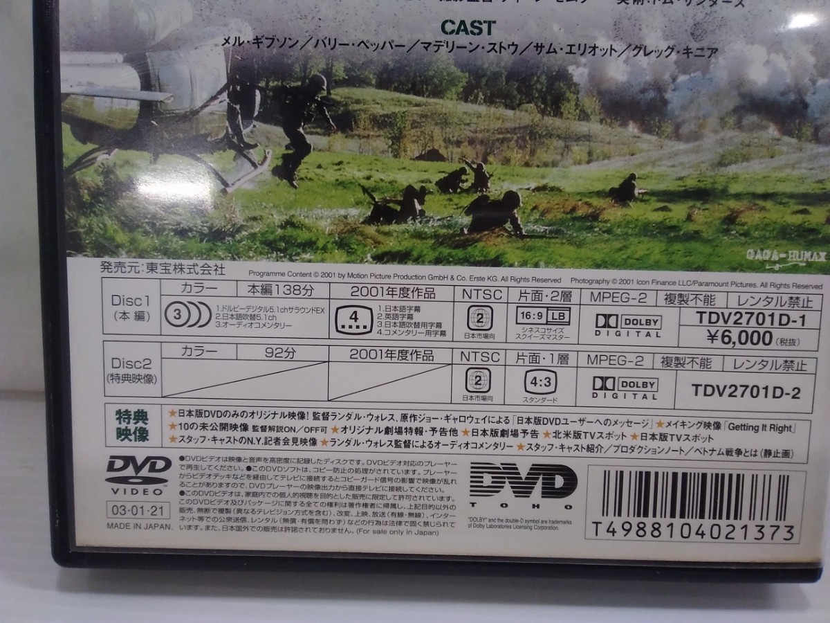 Yahoo!オークション - g_t K936 DVD 2枚組 「ワンス アンド フォーエバ...