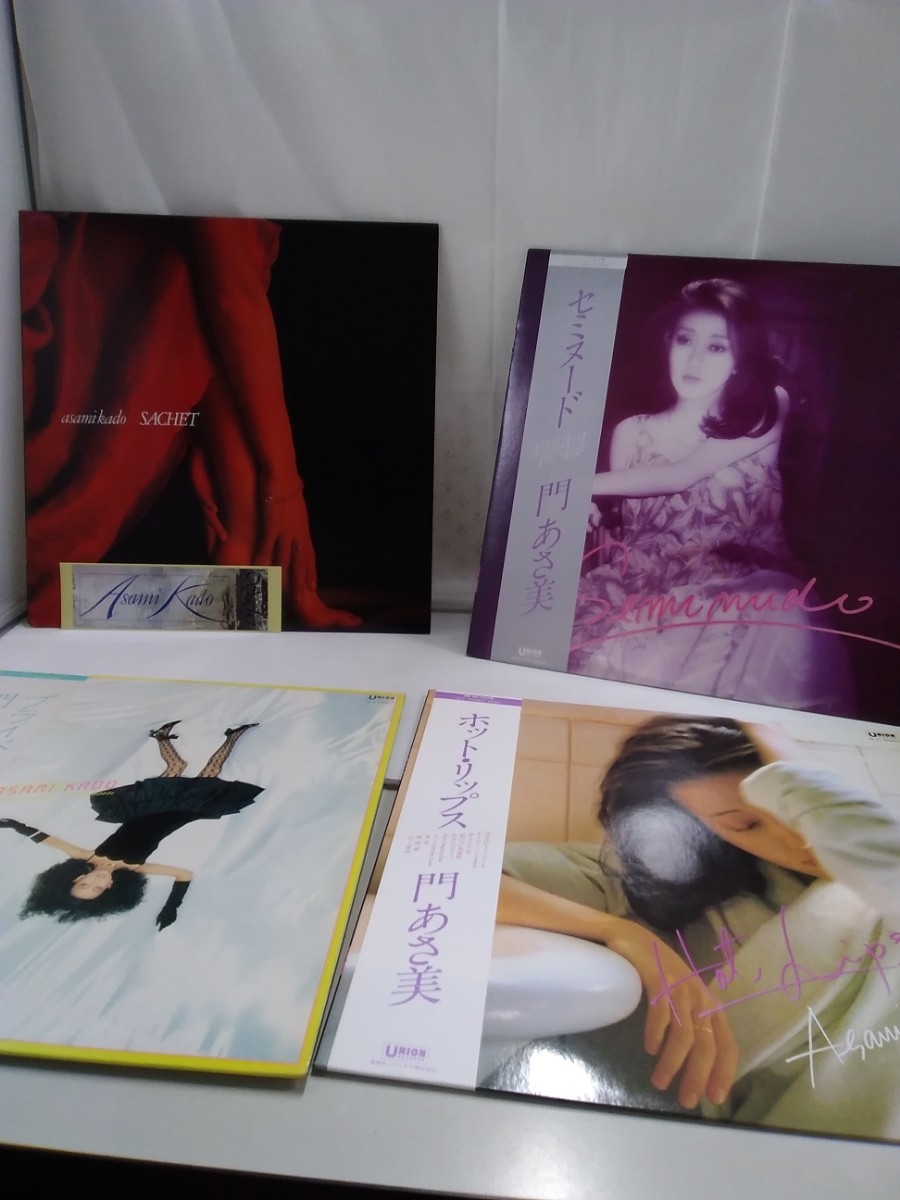 Yahoo!オークション - g_t L346 LPレコード 4種4枚まとめ 門あさ美 「S...