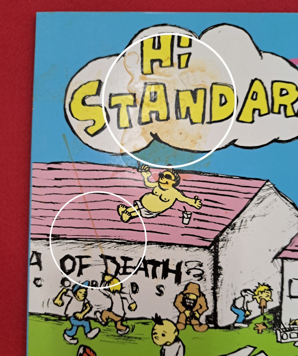 代購代標第一品牌－樂淘letao－★☆ 90年代 パンク 名盤 LP Hi-STANDARD ハイスタンダード MAKING THE ROAD メイキング・ザ・ロード メロコア ★☆ 【現状品】