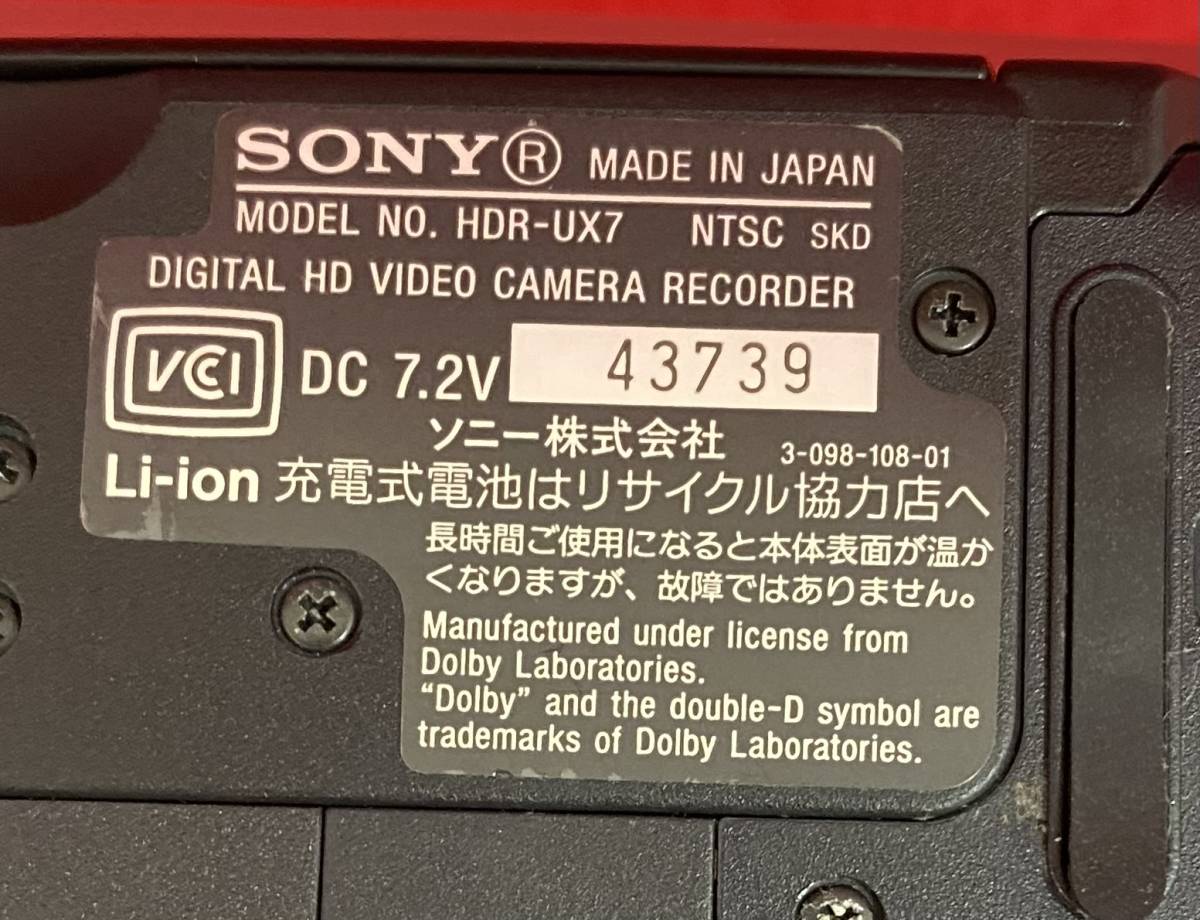 代購代標第一品牌－樂淘letao－ SONY/ソニー HDR-UX7 HD デジタルビデオカメラレコーダー 【現状品】