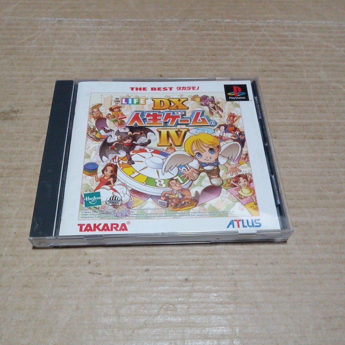 Yahoo!オークション - PS DX人生ゲームⅣ 状態良い 管理番号B