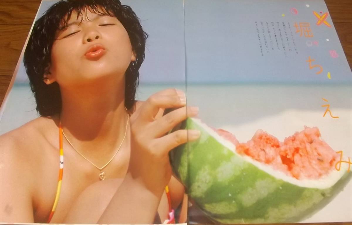 代購代標第一品牌－樂淘letao－★80年代アイドル【堀ちえみ③】 水着7ページ切抜き 送料140円