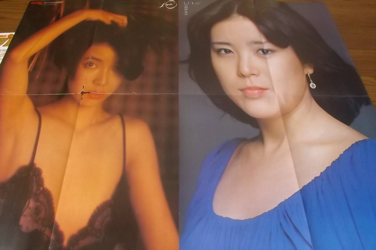 代購代標第一品牌－樂淘letao－ 80年代アイドル【石川優子】 ピンナップ＋切抜き 送料180円